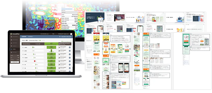 LP・バナー製作費0円の広告代理店｜株式会社SEEC