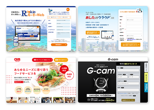 LP・バナー製作費0円の広告代理店｜株式会社SEEC